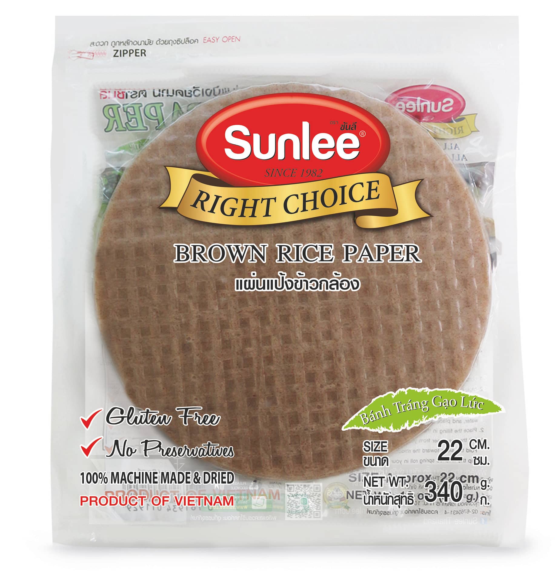 Sunlee Brown Rice Paper Round Shape 22cm Sunlee Europe sunlee-brown-rice-paper-round-shape-22cm-sunlee-europe